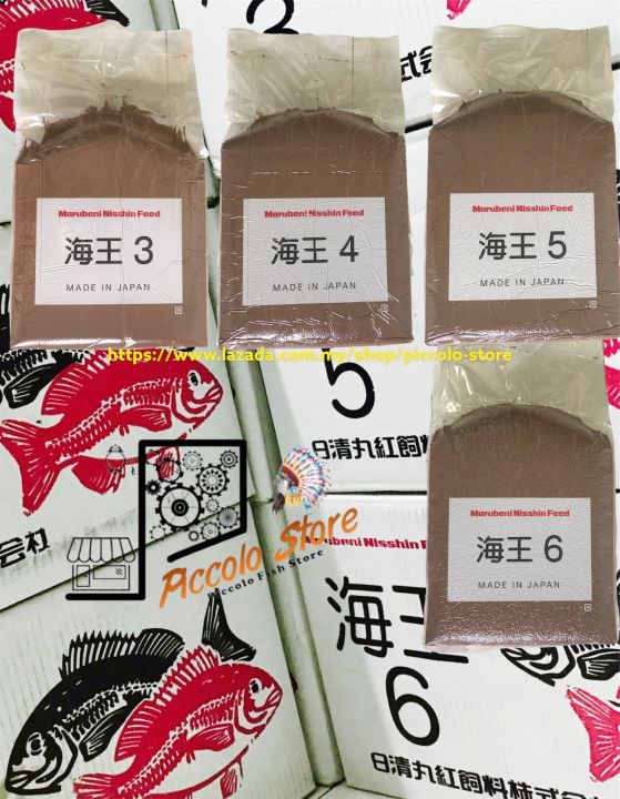1KG Marubeni , No3 / No4 / N05 / No6 KAIO Marubeni Nisshin Feed High ...