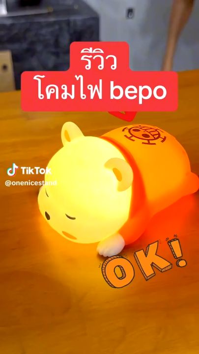 โคมไฟ Bepo lamp ลิขสิทธิ์ one piece ตบตูดเปิดไฟได้ มีแบตในตัว ของเล่นวั ...