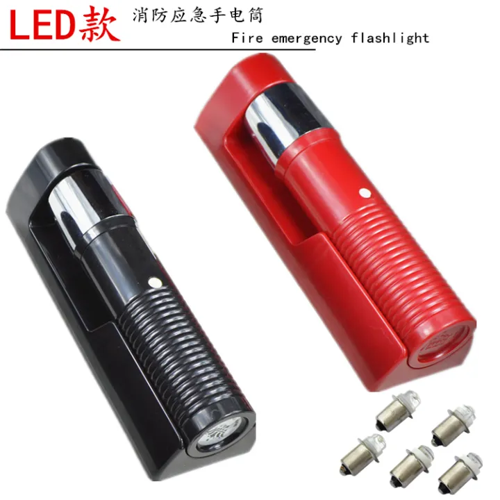 Hotel Wall-Mounted Emergency LED Flashlight Fire Safety Torchlight for ...