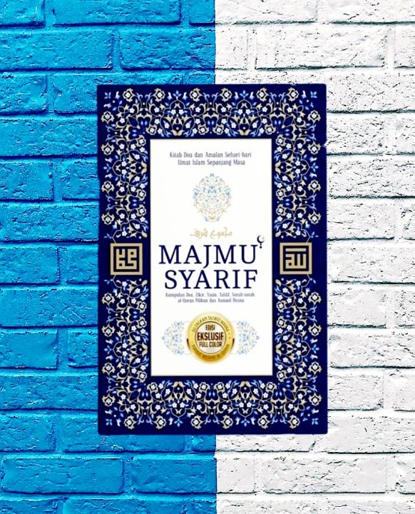 Buku Majmu Syarif Edisi Eksklusif - Kitab Doa dan Amalan Sehari hari ...