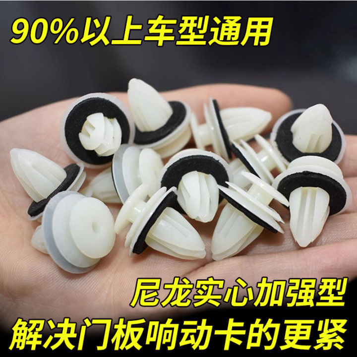 Universal Car Door Panel Clip Nylon Plastic Strengthened Interior Board ...