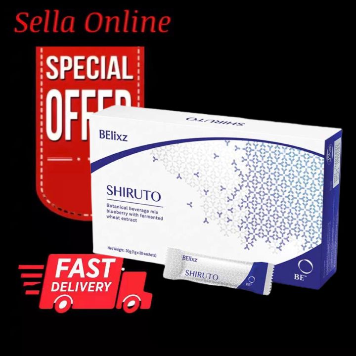 SHIRUTO Shiruto Vitamins of Immunity 100% Original Shiruto Belixz | Lazada
