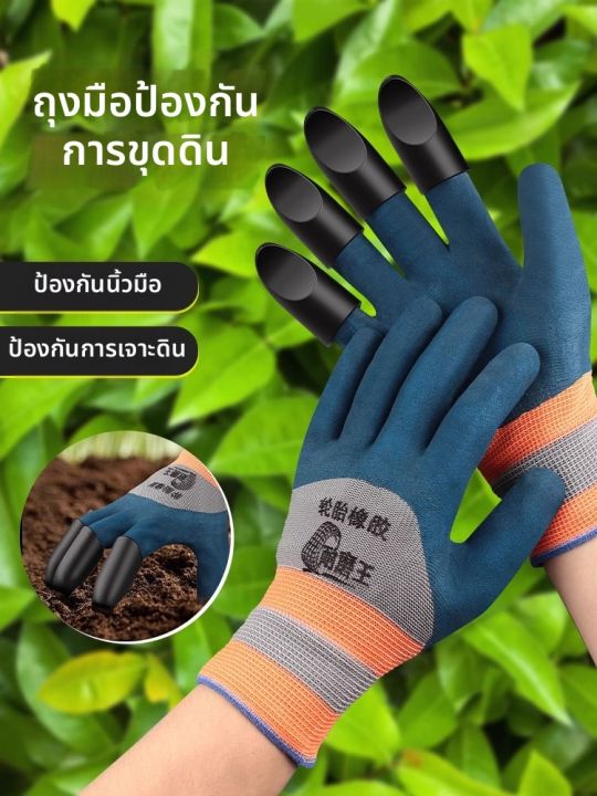 LECAN | ถุงมือสวนป้องกันการเจาะและต้านทานการขีดข่วน | Lazada.co.th