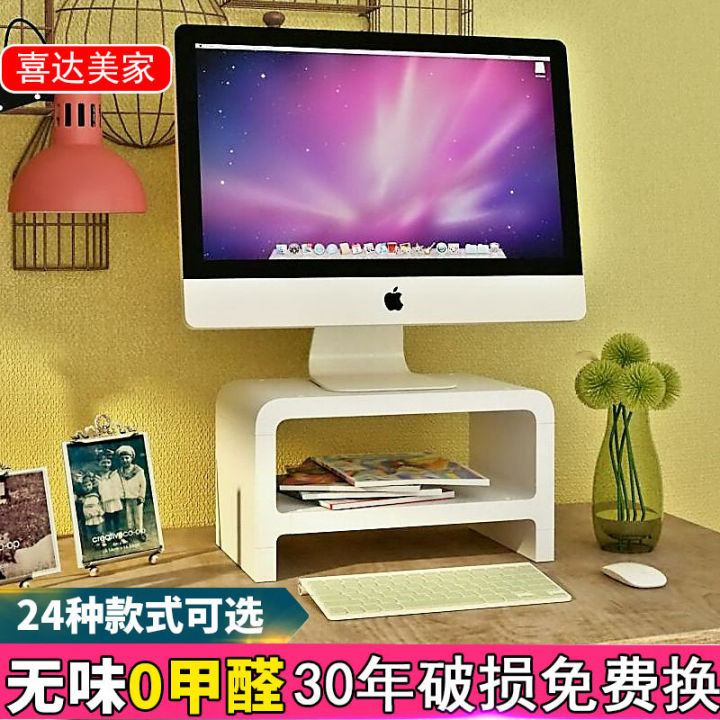 No Odor Display Riser Platform Waterproof Computer Monitor Base Pad ...