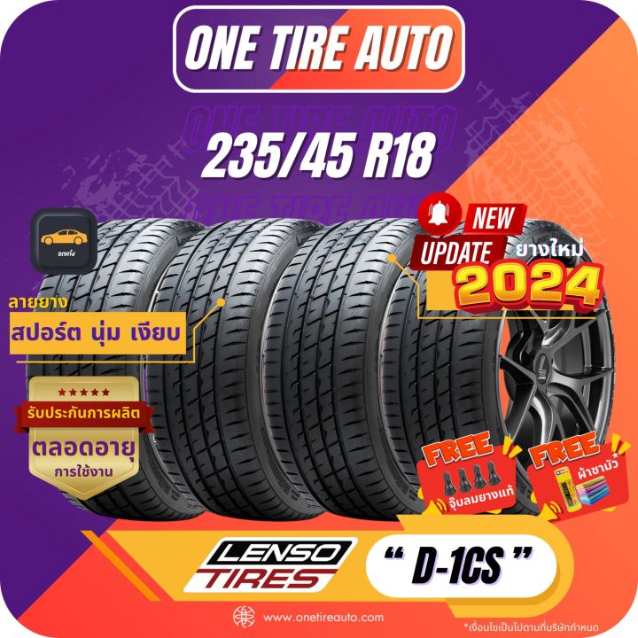 LENSO TIRE เลนโซ่ จำนวน 4 เส้น ยางรถยนต์ 235/45 R18 รุ่น D-1CS ราคาส่ง ยางใหม่ 2024 | Lazada.co.th