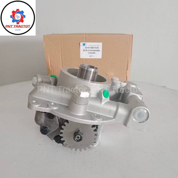 ปั้มไฮโดรลิครถไถฟอร์ดรุ่น F/5640-6640-7840-8240-8340-TS90 | Lazada.co.th