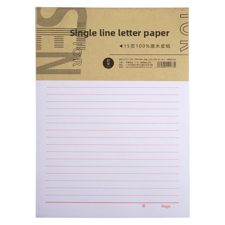 LFSHAONVXIN | Application Letter College Student Simple Writing Old ...