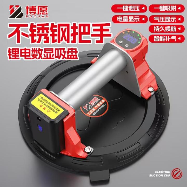 Electric Powerful Vacuum Glass and Tile Lifter | Lazada Singapore
