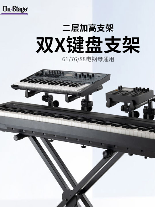 On-Stage Universal Electronic Keyboard Stand 88 Keys X-Type Double ...