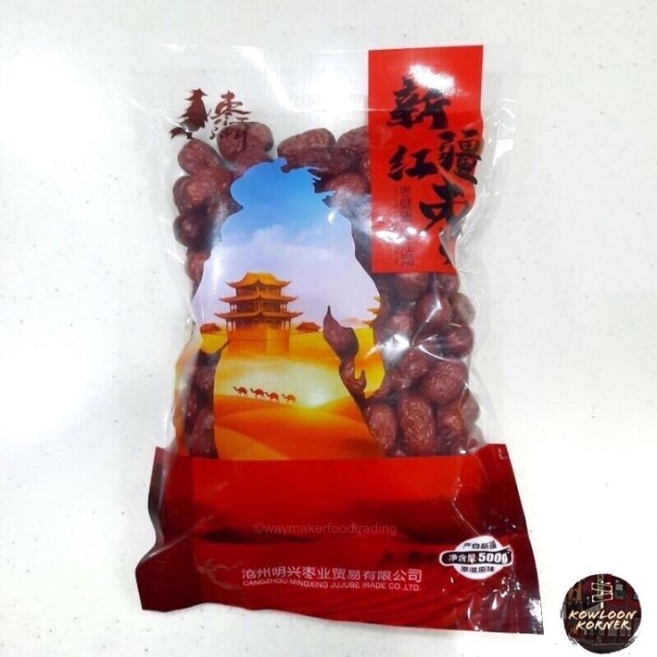 Red Dates Jujube 500g [Hong Kong] Ang Tso | Lazada PH