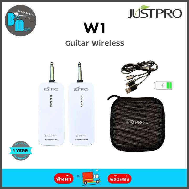 JUSTPRO W1 Guitar Wireless ไวเลสกีต้าร์ | Lazada.co.th