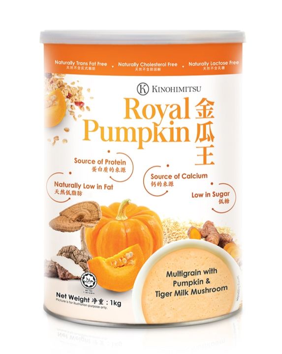 Kinohimitsu Royal Pumpkin (1kg) Exp 2026 | Lazada Singapore