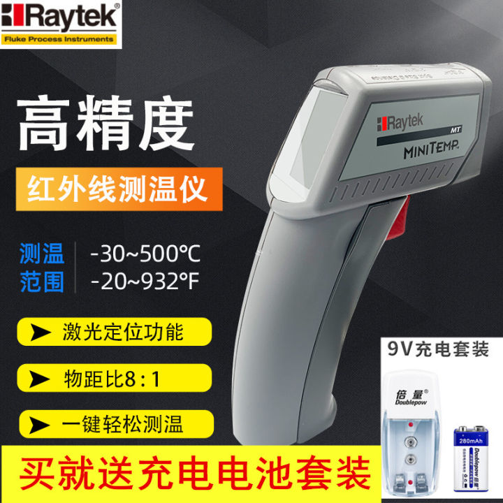 Raytek Leata MT4 Infrared Thermometer-18~400 ℃ Portable High-Precision ...