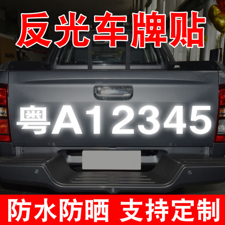 Truck Bus Car License Plate Number Sticker Enlarged Font Breadvan ...