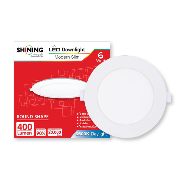 TOSHIBA LED Downlight Modern Slim Ro 6w DL เดย์ไลท์ | Lazada.co.th