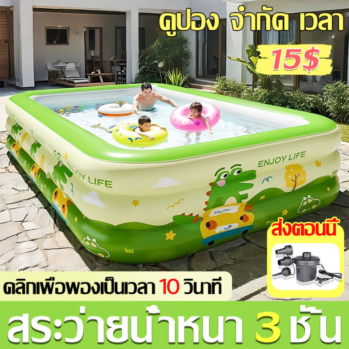 🏊🏻‍♂️หนากว่าสระว่ายน้ำของพวกเขาถึง 3 เท่า🌊สระน้ำเป่าลม สระเป่าลม สระน้ำ ...