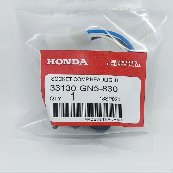 H6 SOCKET HEADLIGHT HONDA | Lazada PH