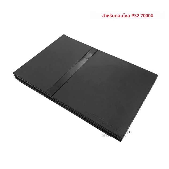 คุณภาพสูงสีดําเต็มรูปแบบสําหรับ PS2 Slim 7w 70000 7000X 9w 90000 9000X ...