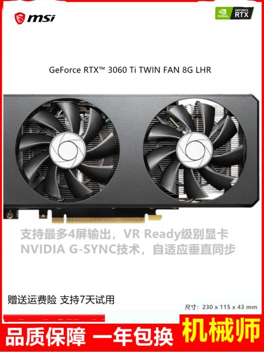 MSI RTX 3060 Ti TWIN FAN 8G LHR Gaming Graphics Card for Computer ...