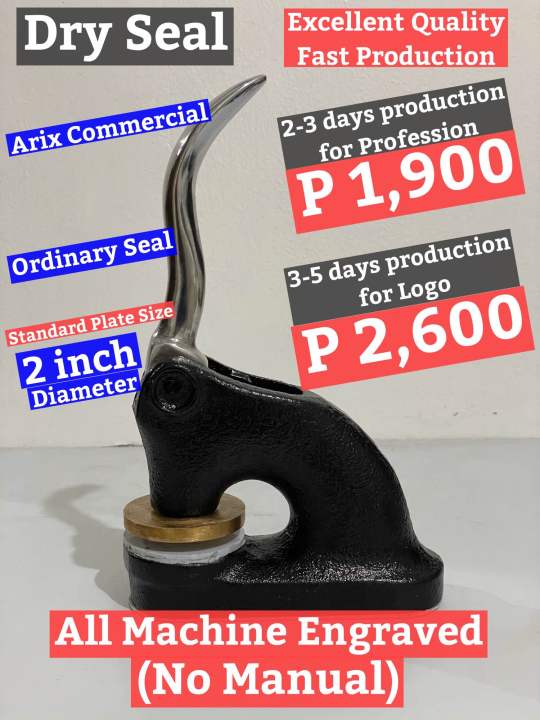 Dry Seal - Machine Engraved Only 2-3 days production for Profession, 3-5 days production for ...