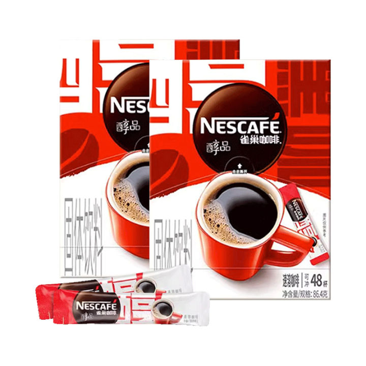 Nestle Coffee Rich Flavor American Black Coffee Instant Powder for ...