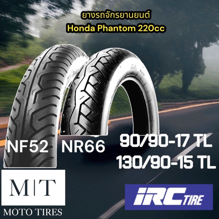 IRC NF52 NR66 90/90-17, 130/90-15 ไม่ใช้ยางใน ยางสำหรับรถจักรยานยนต์ ...