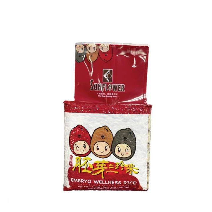 Sunflower Embryo Wellness Rice (1kg) | Lazada