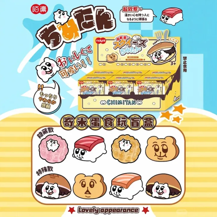 Kkv Mok Ling Qi Mi Dan Toy Stress Relief Simulation Squeezable Toy ...