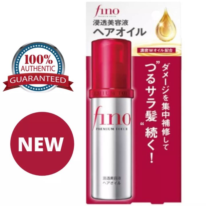 Shiseido Fino Oil 75ml. | Lazada.co.th