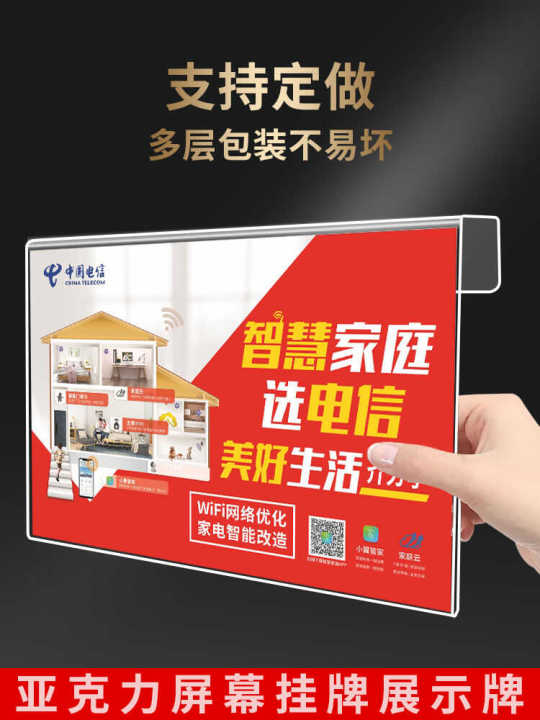 Acrylic Display Board for Computer Back And Business Hall A3 Notice ...