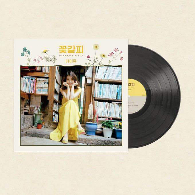 IU REMAKE ALBUM 15TH Anniversary LIMITED EDITION VINYL LP | Lazada.co.th