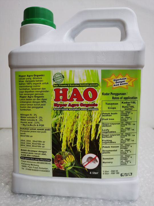 4L HAO Hyper Agro Organic HAO Hyper Agro Organic / Pereput Jerami ...