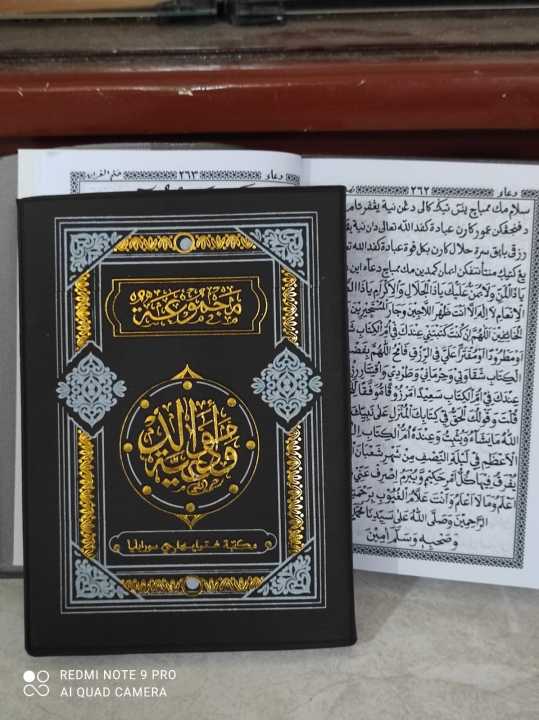 Kitab Al Barzanji A6 Majmu Maulid Majmu Mawalid LENGKAP HVS | Lazada ...