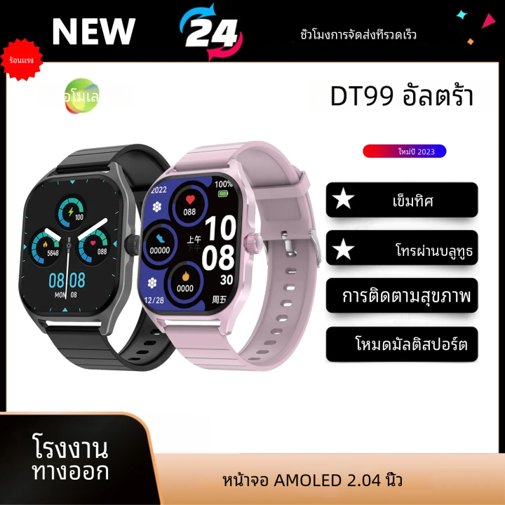 DT99ใหม่สมาร์ทวอท์ชเข็มทิศ AMOLED HK9 150 + smartwatch olahraga PK ผู้ช่วยหญิงช่วยในเลือด ...