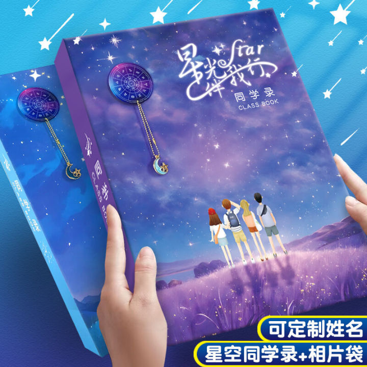 2025 New Classmate Yearbook High School Graduation Commemorative Album ...