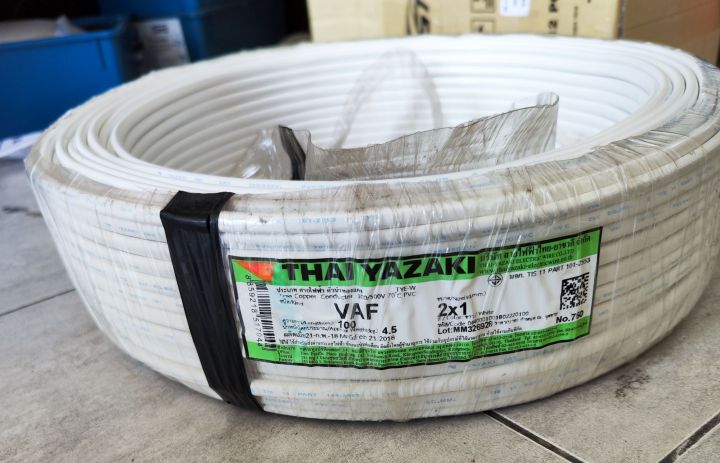 สายไฟ VAF THAI YAZAKI ยาซากิ ขนาด 2x1 sqmm. ยาว 100 เมตร | Lazada.co.th