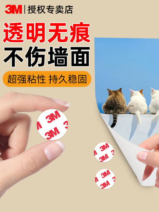3M Photo Wall Stickers Super Strong Adhesive Dual-Sided Tape High ...