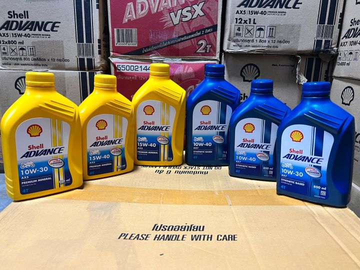น้ำมันเครื่อง รถจักรยานยนต์ Shell advance ax7 4T 10w-40 10w-30 และ ax5 ...