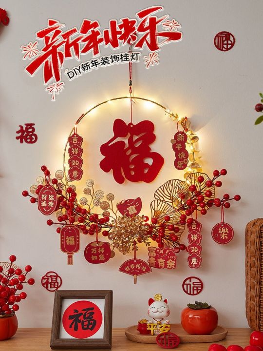 New Year Decorative Lanterns Lighting Atmosphere Festive Flower Ring ...