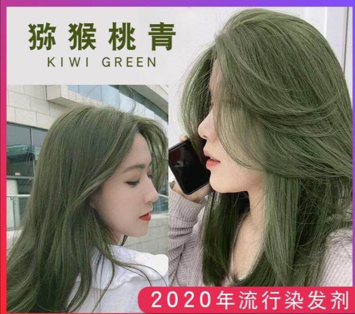 【repack 100ml only】Matt Green Blonde fruity hair colour 闷青色护发果泥果酸染发剂 ...