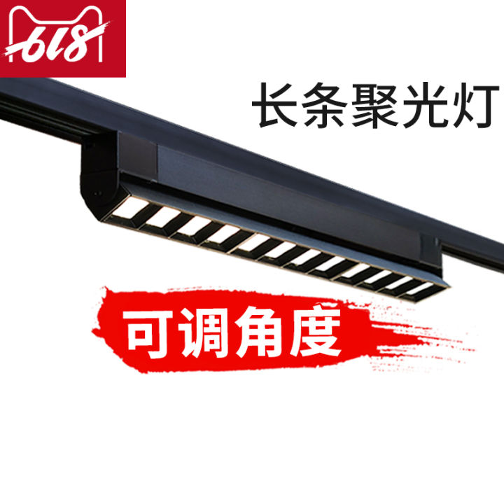 Sunpai Lighting Track Light Commercial LED Linear Lighting for Clothing ...