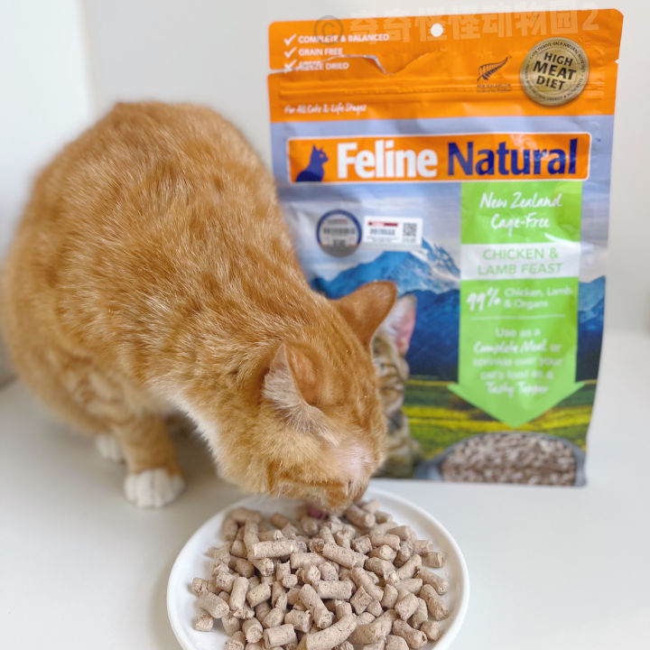 K9 Cat Freeze-Dried Cod Feline Natural Cat Food Chicken Mutton Salmon ...