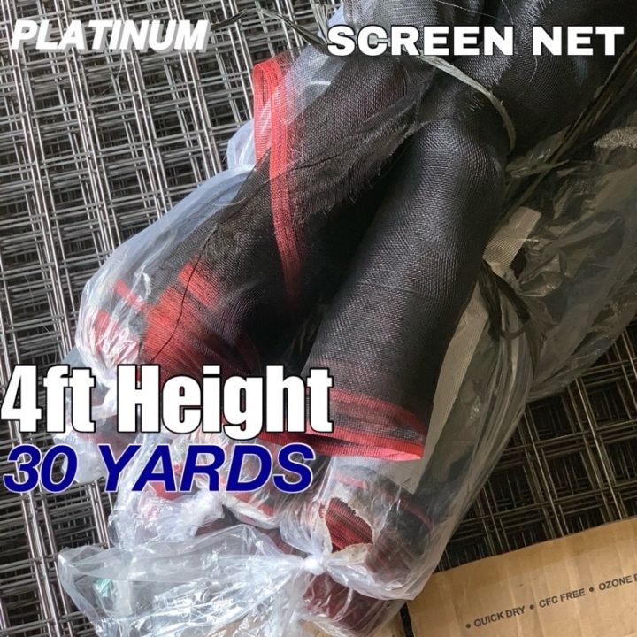 30Yards | Garden Net | Bilaran ng Palay | Screen | Fishnet | Biladan ...