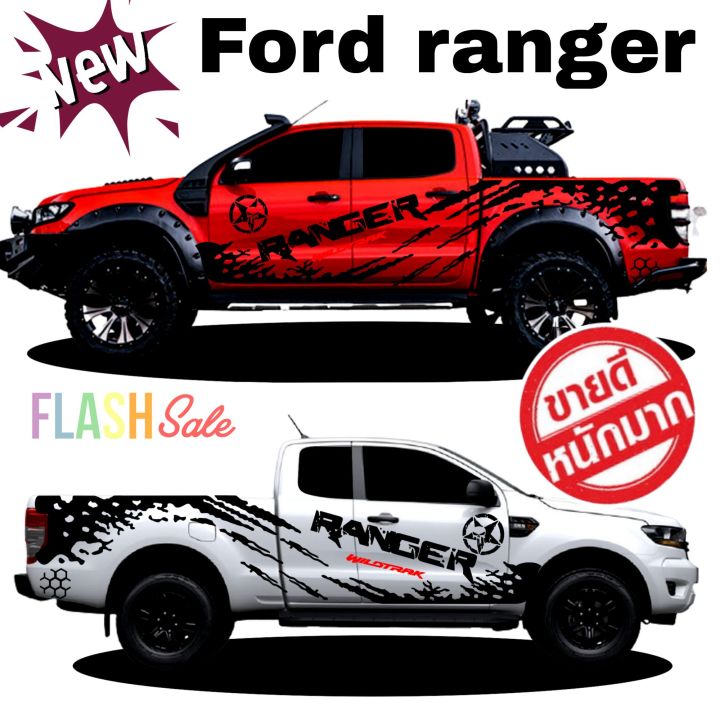 L-162 sticker ford rangerสติ๊กเกอร์แต่งรถford สติ๊กเกอร์รถกระบะ ...