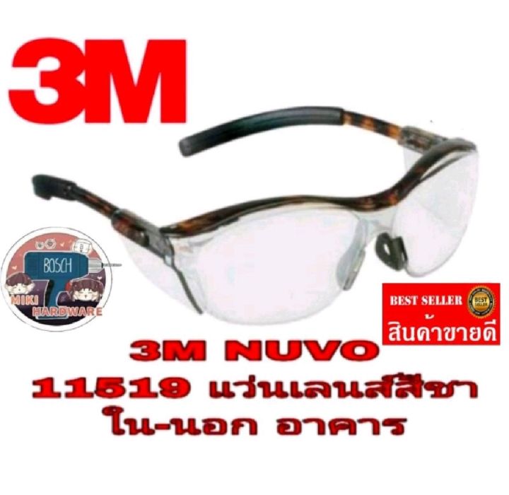 3M 11519 /11411/11412 แว่นนิรภัย เลนส์สีชา /สีใส/สีดำ ของแท้100% ...