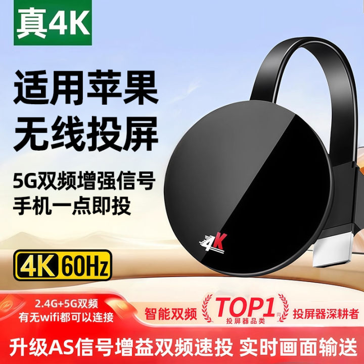 Wireless Screen Mirroring Device for New 2025 Model Mobile Phone TV ...