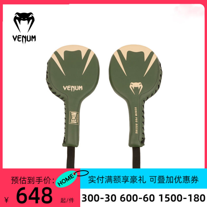 Venum venum venum Elite แบบใหม่ลูกบอลมวยสำหรับผู้ใหญ่เป้ายิงเป้ามือเป้า ...