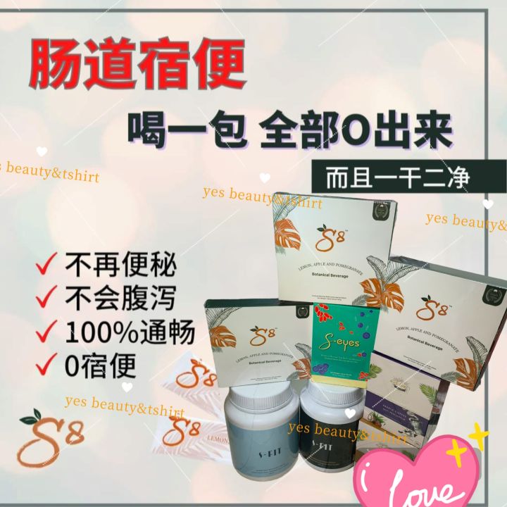 S8 Detox Fibre Drink 瘦身排毒喝出苗条身材 s8排毒 (15sachets/box请读详情页) | Lazada