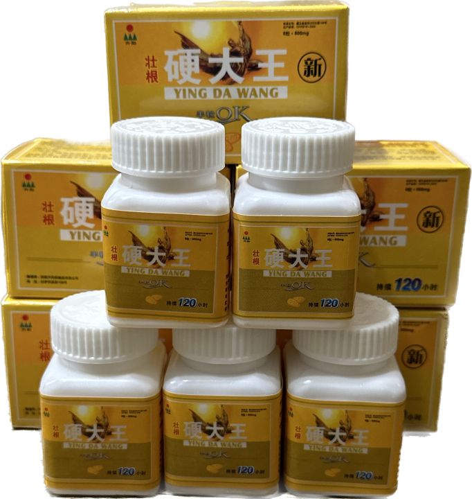 Set of 5 Bottles Ying Da Wang pills tablets it’s for Men and Women ...