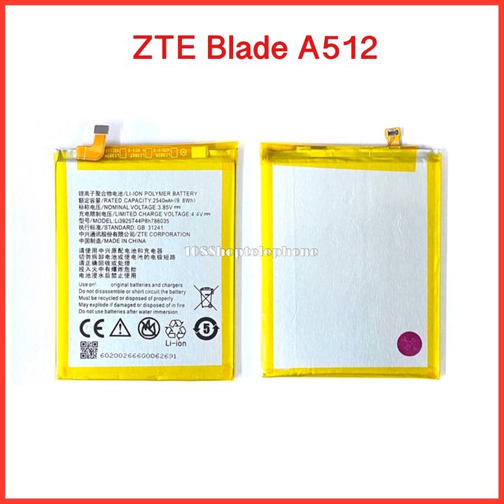 แบตเตอรี่ ZTE DTAC A512 สินค้าคุณภาพดี | Lazada.co.th